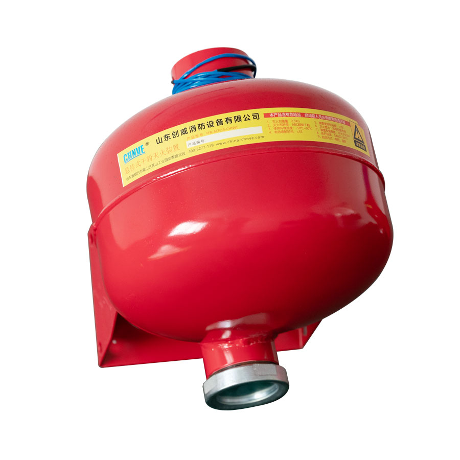 超细干粉,chnve,CHNVE,FFX-ACT,FFX-ACT3-山东创威消防设备有限公司